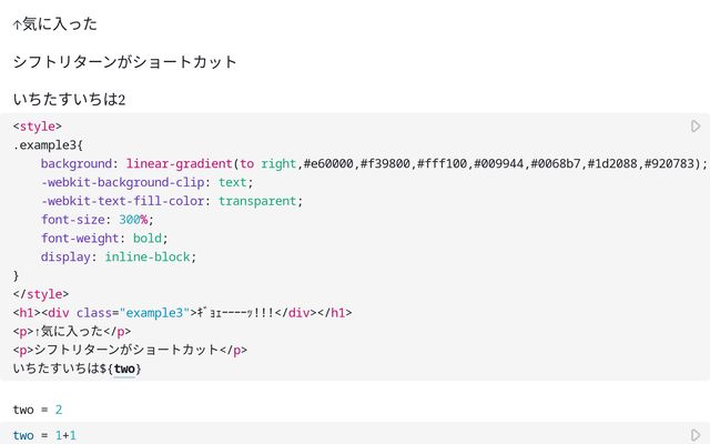 KobayashiYume's Workspace | Observable