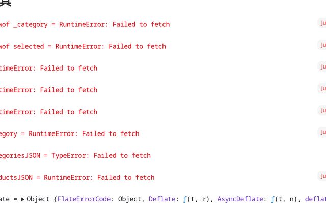 FFXIV / UnluckyNinja | Observable