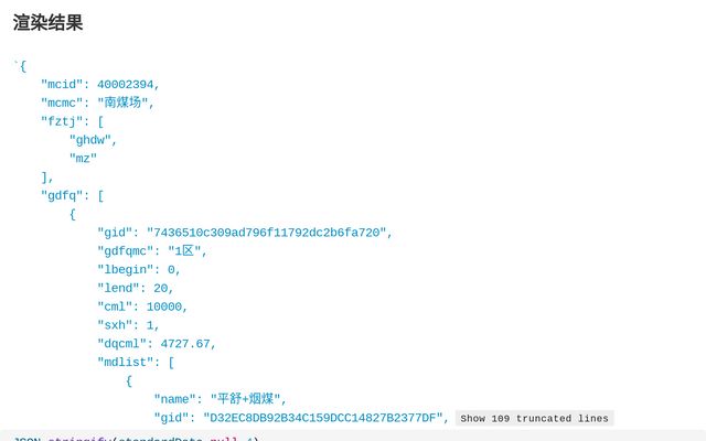 MC Chart / zq | Observable